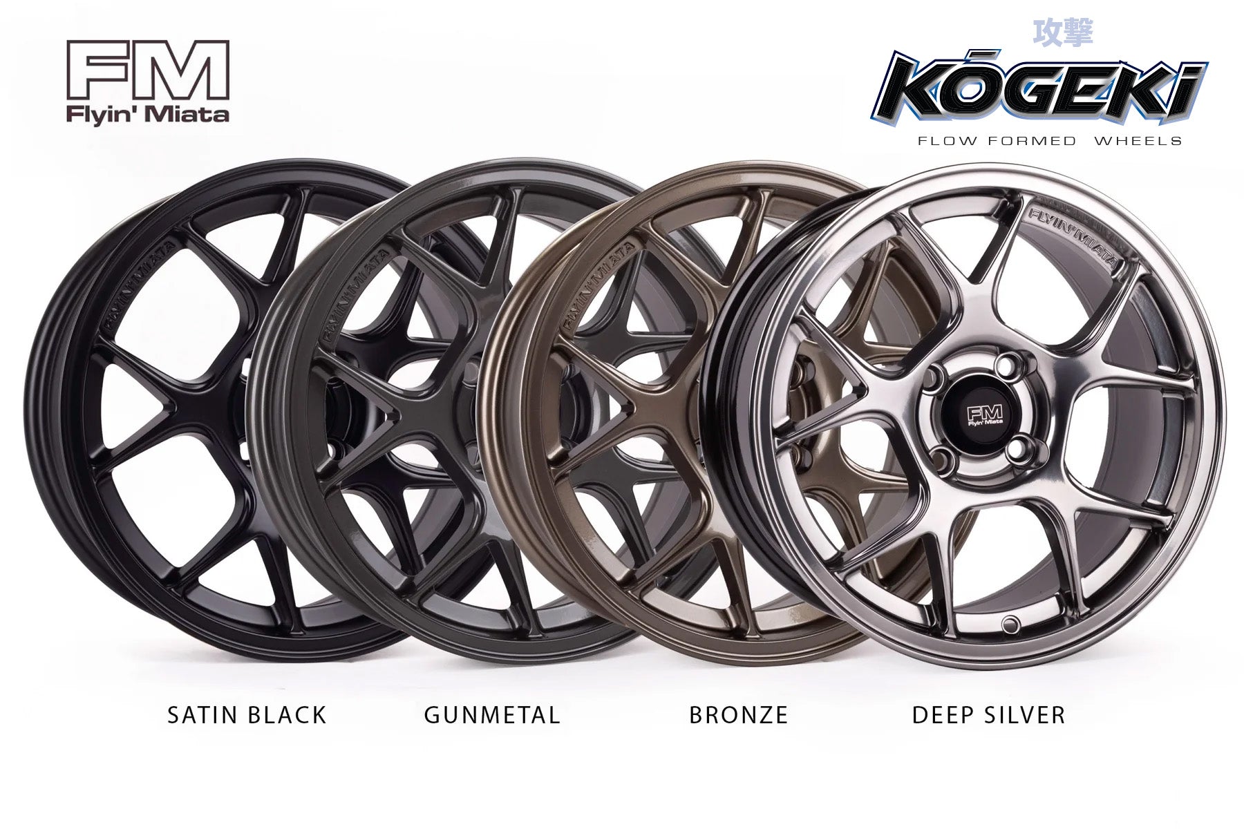 Strong, light and affordable meet sexy. Our exclusive flow formed wheel ...